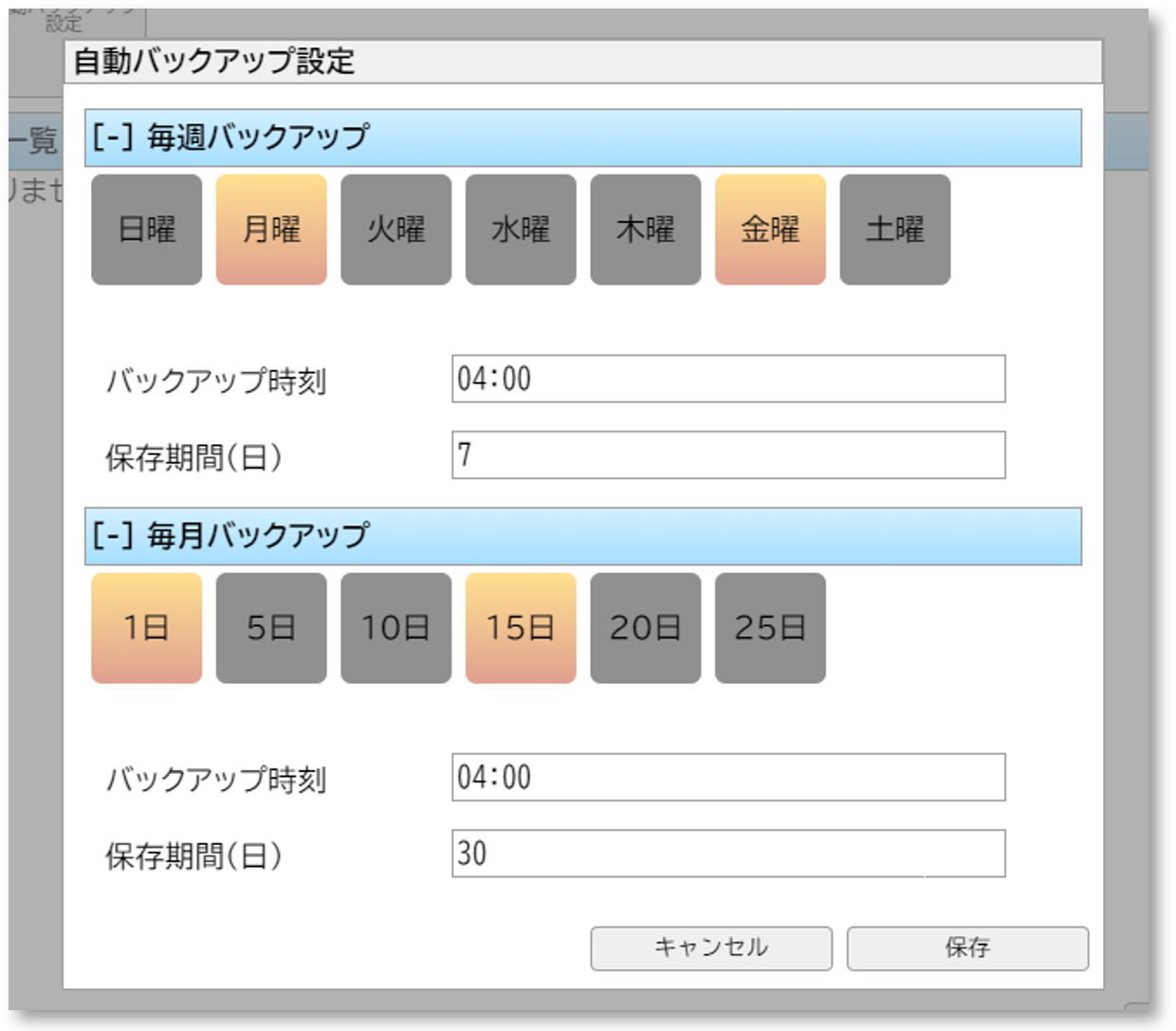 Buddy2 特設サイト - Buddy – React.js Node.jsを搭載した新感覚のwebアプリ開発プラットフォーム